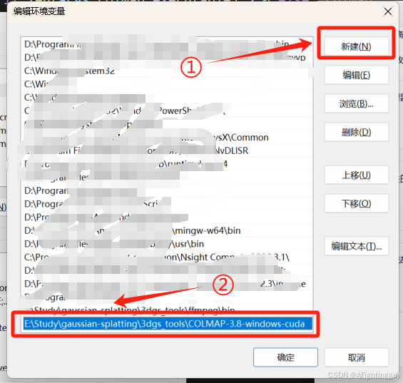 3DGS colmap 初始化时只能输出两个矫正后的图像 convert.py 三维高斯泼溅_3dgs convert.py-CSDN博客