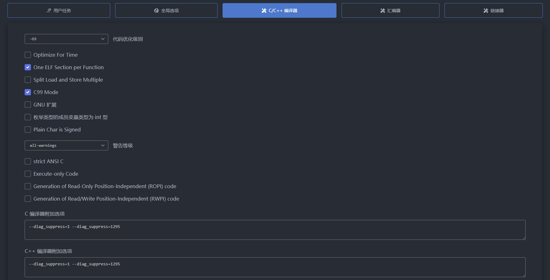 VSCode-EIDE安装与配置-CSDN博客