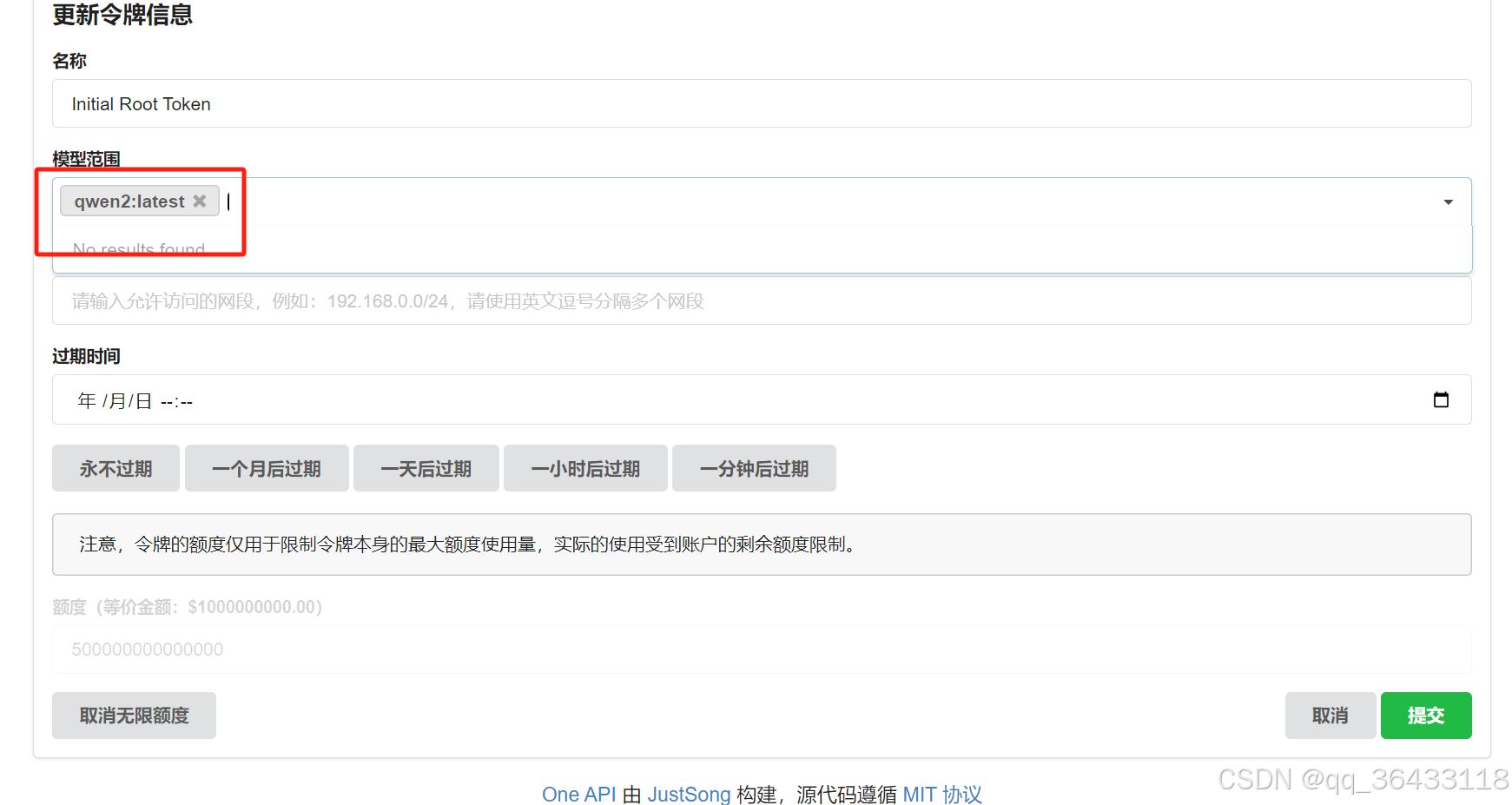 docker compose 搭建ollama和fastgpt，使用chatglm_docker compose ollama-CSDN博客