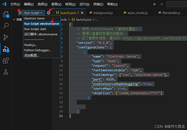 VSCode-electron:serve调试主进程_vscode 调试electron-CSDN博客