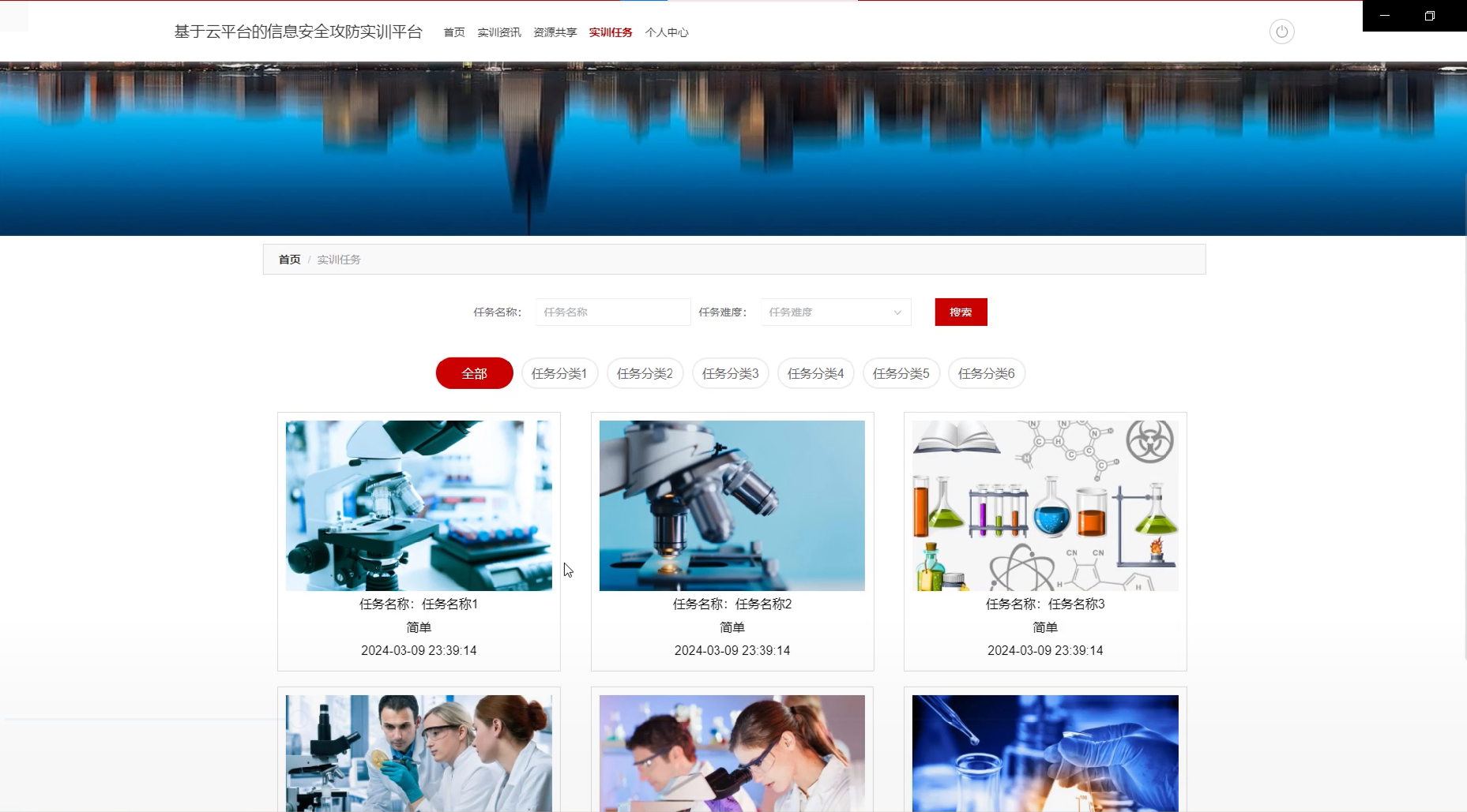 小九源码-springboot108-java基于云平台的信息安全攻防实训平台-CSDN博客