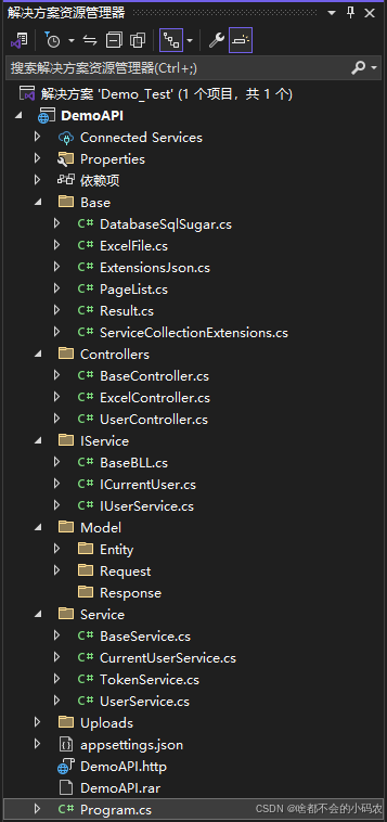 【后端】.NET Core API框架搭建（1）--配置Swagger界面和SqlSugar ORM框架_netcore swagger-CSDN博客