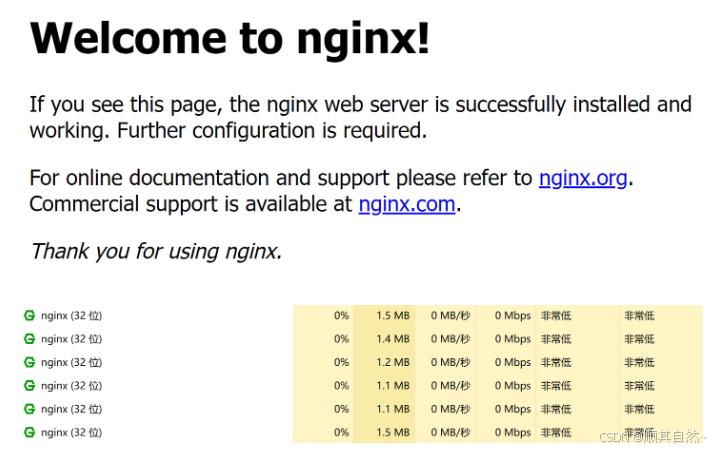 流媒体服务器 Nginx、SRS 介绍、安装与推拉流应用_nginx 推流-CSDN博客