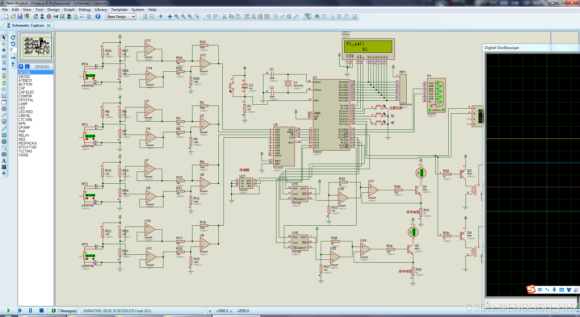 1869、基于51单片机的温度检测系统（4路，PT100，恒流源，PID控温）(proteus仿真+程序+原理图+流程图+元器件清单+虚拟串口+上位机）-CSDN博客