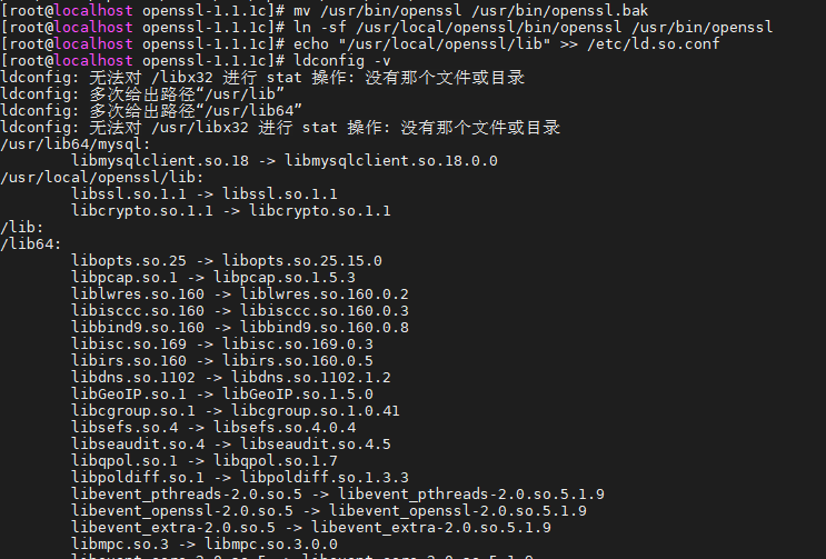 CentOS7升级OpenSSL版本-CSDN博客