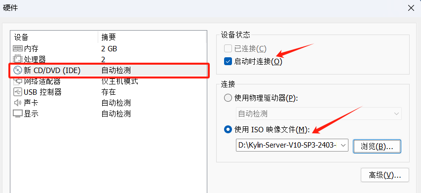 Linux系统安装DM8数据库详细教程_dm database server 64 v8.4linux下载-CSDN博客