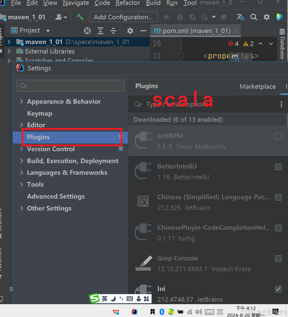 在Windows下安装scala_win scala3-3.4.3.zip 安装包-CSDN博客