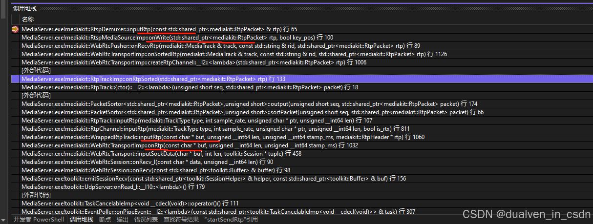 【zlm】 webrtc源码讲解-CSDN博客