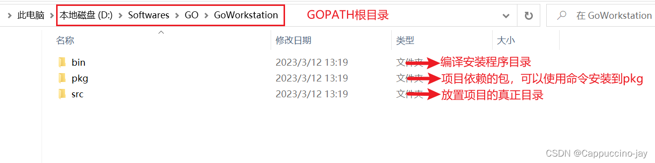 【Go】Goland下载与安装教程（详细）_goland安装-CSDN博客