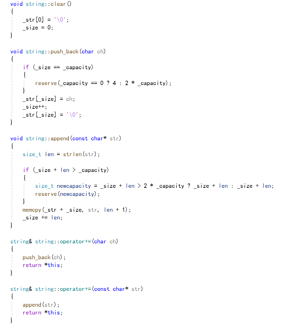 【C++】——string类的实现_c++ string实现-CSDN博客