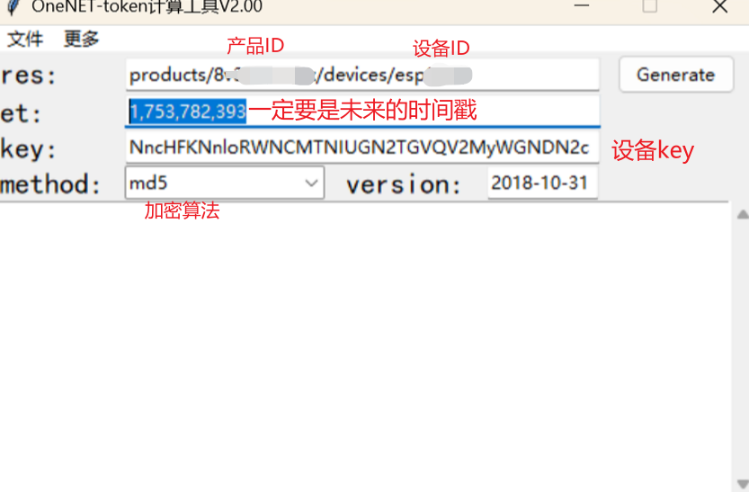 ESP32通过MQTT连接OneNet (ESP-IDF)_esp32s3 onenet-CSDN博客