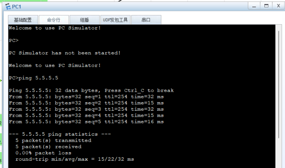 RIP环境下的MGER VPN 综合实验-CSDN博客