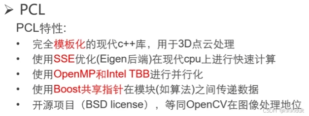 点云 Library（滤波方法、组织形式、最近邻搜索...）-CSDN博客