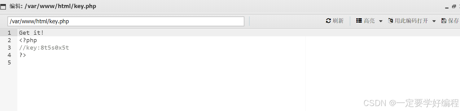 CISP-PTE考试试题超级最最详细解析_cise-pte 基础题目之日志分析解析-CSDN博客