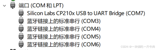 如何使用esp32收集wifi Csi数据esp32 Csi Csdn博客