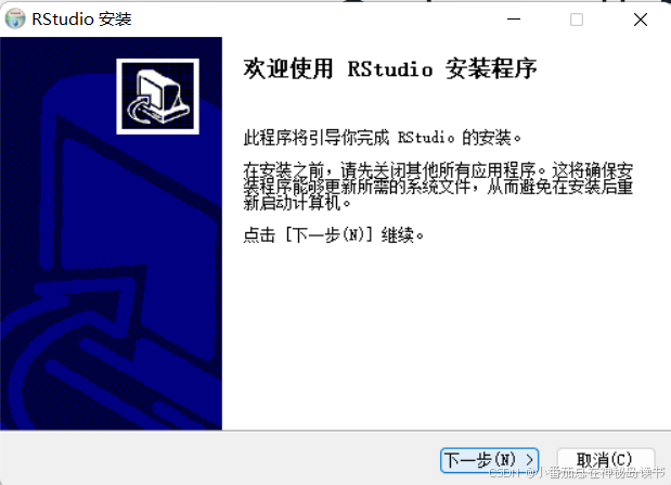 RGui & RStudio 安装（RGui下载后找不到怎么办）-CSDN博客