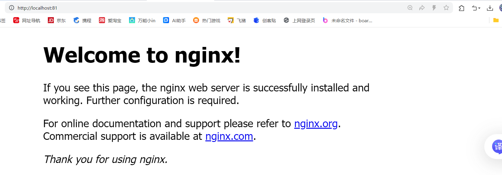 Nginx安装与基础配置--七层负载均衡、四层代理_nginx七层负载 nginx.conf配置-CSDN博客