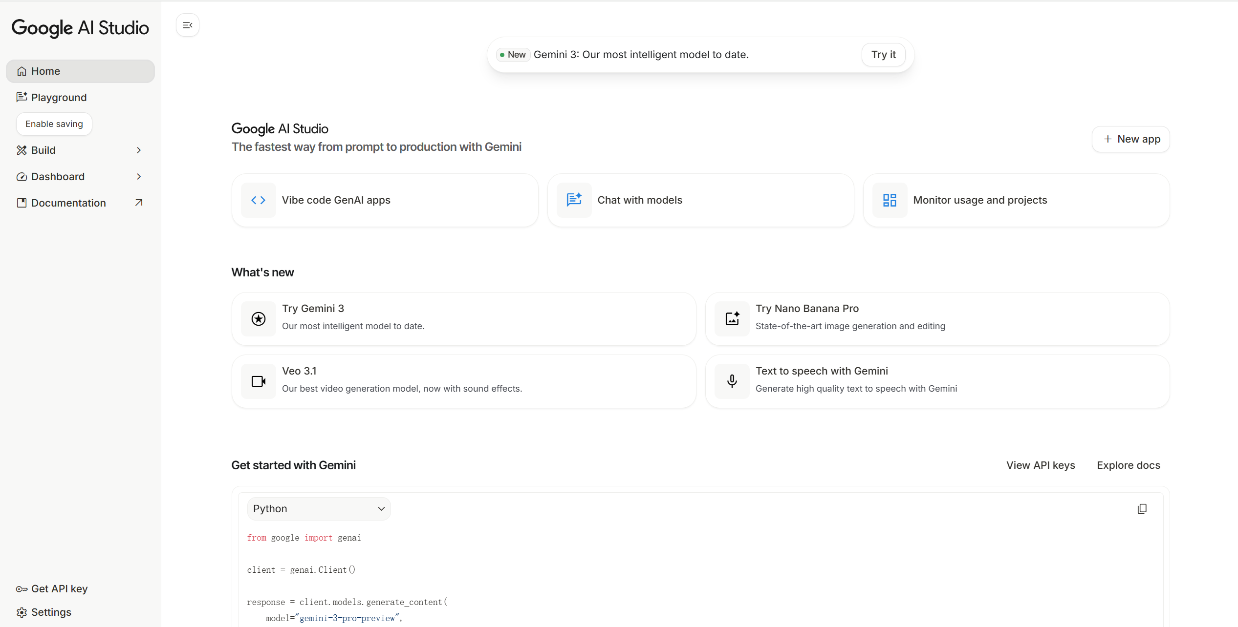 Google AI Studio超详细页面介绍_ai studio google-CSDN博客