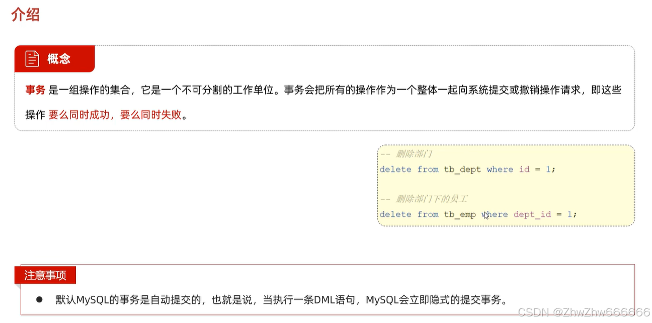 Day 7:mysql一文详解mysql语句用法,附示例代码及注释解析)mysql代码详解 Csdn博客