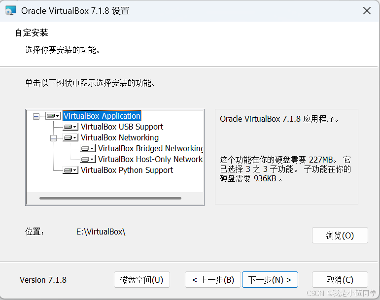 ROS实验一 上（安装virtualbox和ubuntu 20.04）_virtualbox安装ubuntu20.04-CSDN博客