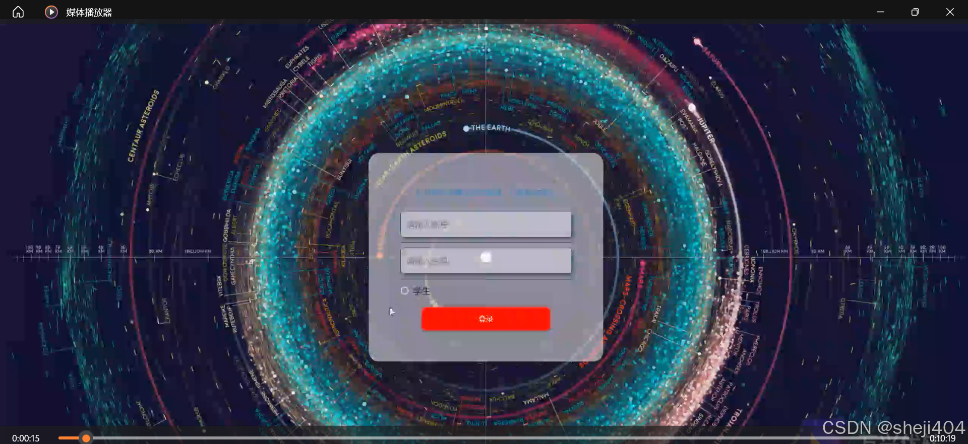 基于ssmvue高校社团管理系统开题报告程序论文java Csdn博客