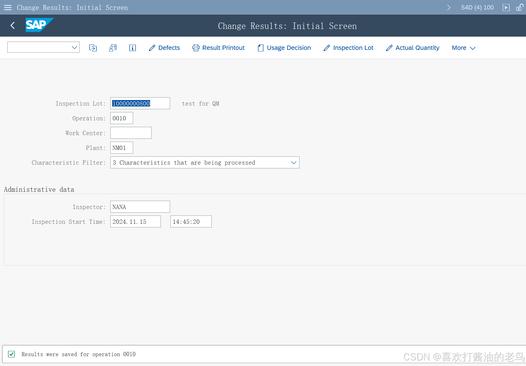 SAP QM 事务代码QE01为检验批录入检验结果后自动评估和关闭？_sap 质检自动评估检验结果为空-CSDN博客