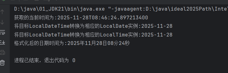 第六章 java API （6.4/6.5）-CSDN博客