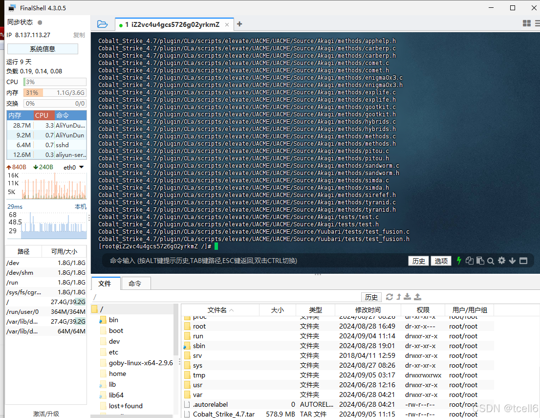 day 9_net.ipv6.conf.all.autoconf-CSDN博客