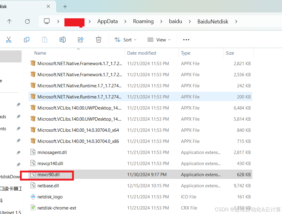 解决电脑出现 R6034 Runtime Error-CSDN博客
