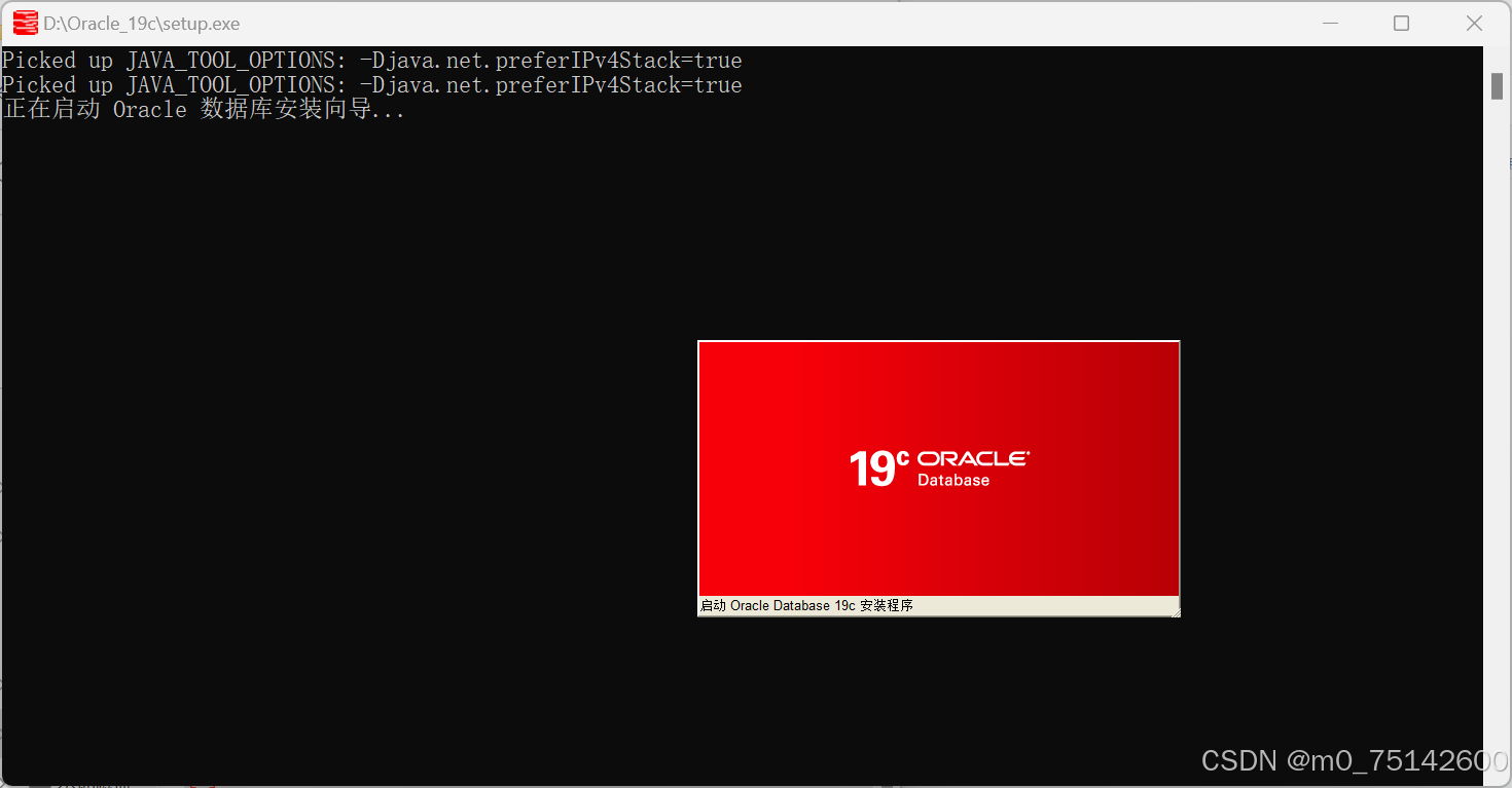 Oracle安装教程（Windows）_windows安装oracle-CSDN博客