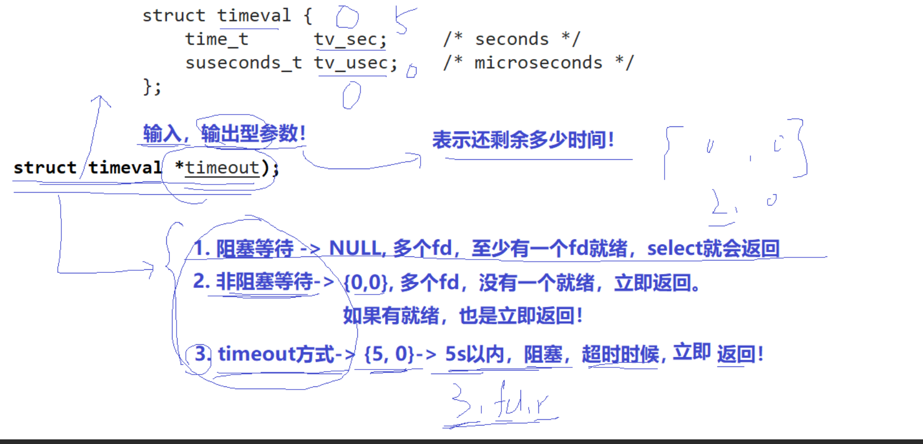 【LINUX网络】多路转接select_网络linux多路转换select-CSDN博客