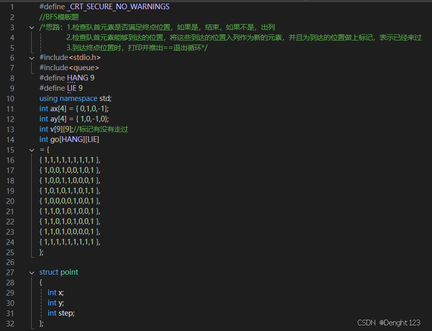 C/C++广度优先搜索BFS（迷宫问题）_迷宫c++-CSDN博客