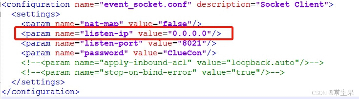 FreeSwitch ESL连接配置-CSDN博客