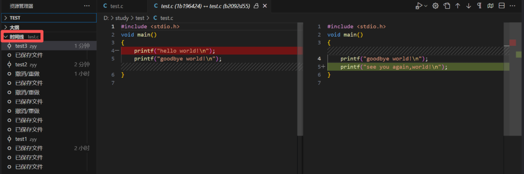 VSCode + Git 全流程可视化操作指南（超详细保姆级）_vscode git-CSDN博客