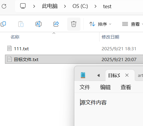 java文件IO-CSDN博客