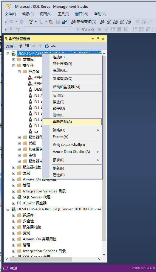 sql server sa 连接失败 解决_[28000] [microsoft][odbc driver 17 for sql server ...