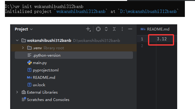 python的UV使用_pycharm uv-CSDN博客