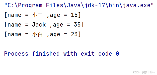 Set接口 及其 实现类 (HashSet, TreeSet)_hashset treeset-CSDN博客