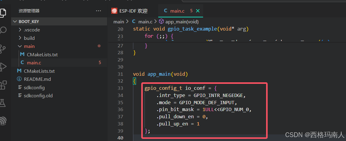 ESP32笔记——boot_key(GPIO篇)_esp32 boot-CSDN博客