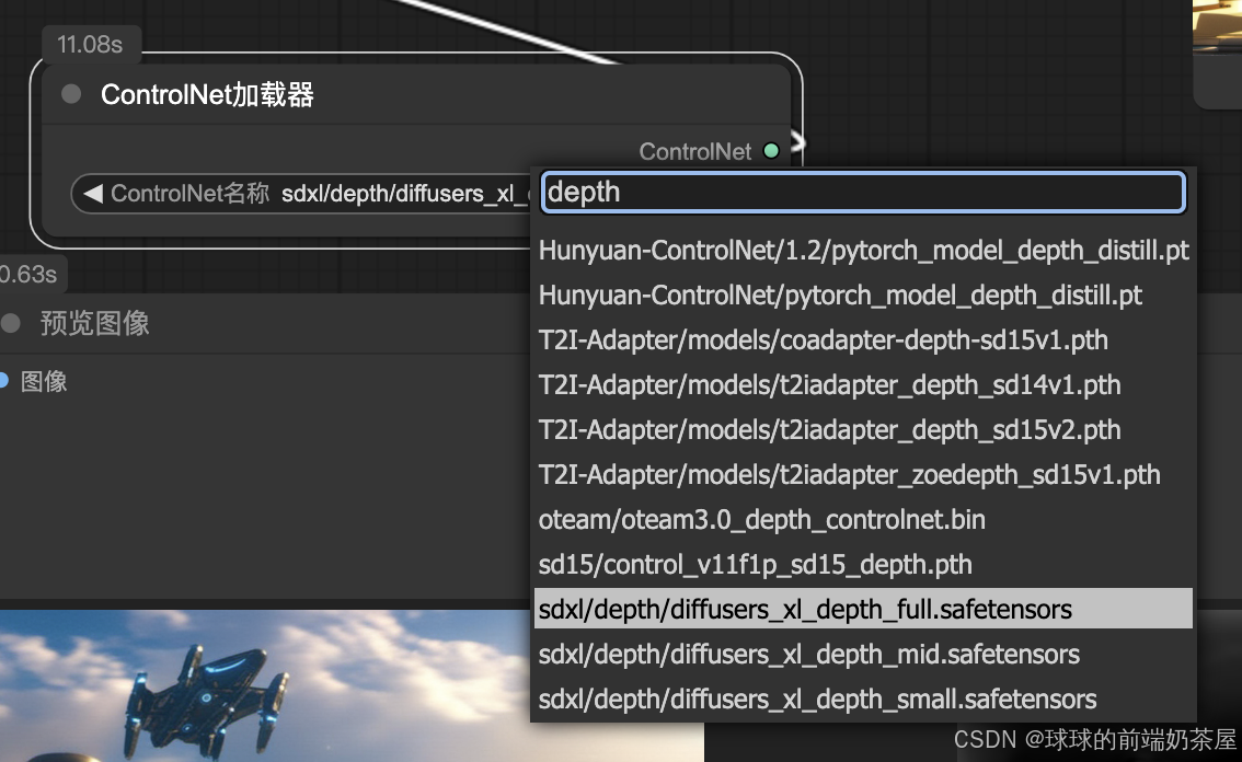 stable diffusion 控制空间构图 -ControlNet Depth-CSDN博客