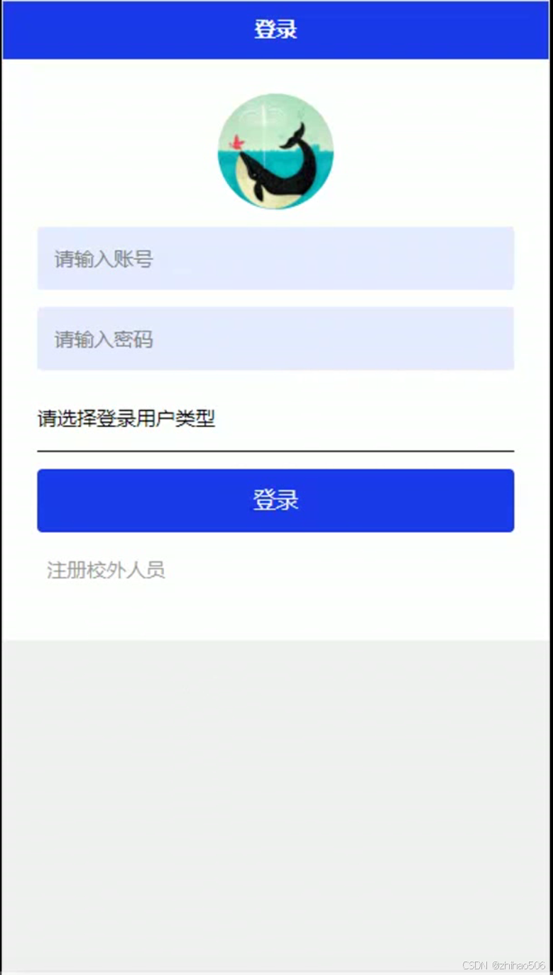 基于pythonflask框架的疫情访客审批管理系统的设计于与实现（开题程序论文） 计算机毕设 Csdn博客