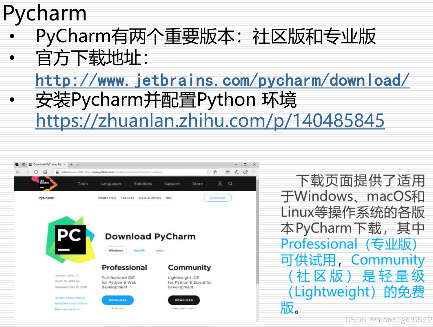 SYSU-人工智能实验-Lab 1 Python程序设计基础_python智能编程实验箱-CSDN博客