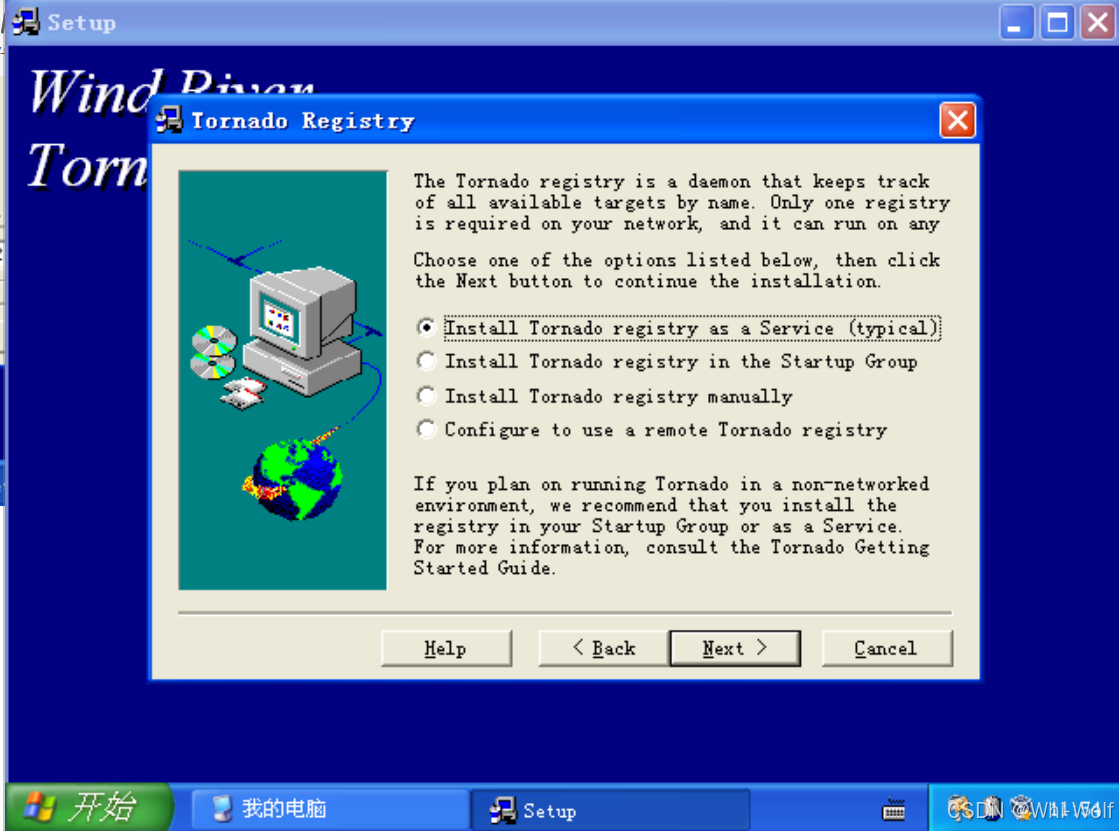 VXWorks安装方法：WindowsXp虚拟机上安装tornado_tornado2.2使用教程 won xp-CSDN博客