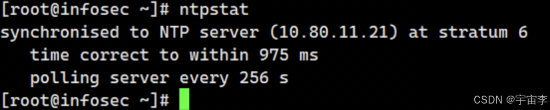 NTP配置及命令详解_ntpdate命令详解-CSDN博客