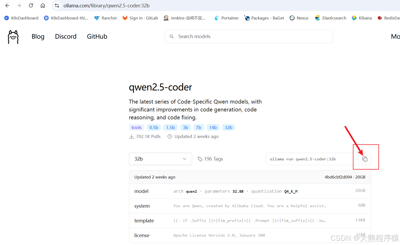 ollama + qwen2.5-coder + VS Code + Continue 自动写代码-CSDN博客