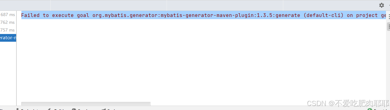 [已解决]failed To Execute Goal Org Mybatis Generator Mybatis Generator Maven Plugin 1 3 5 Generate