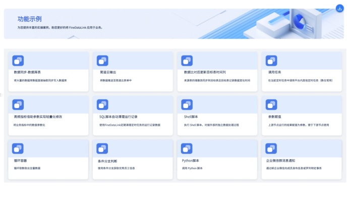 数据中台有什么用？数据仓库和数据中台怎么选？-CSDN博客