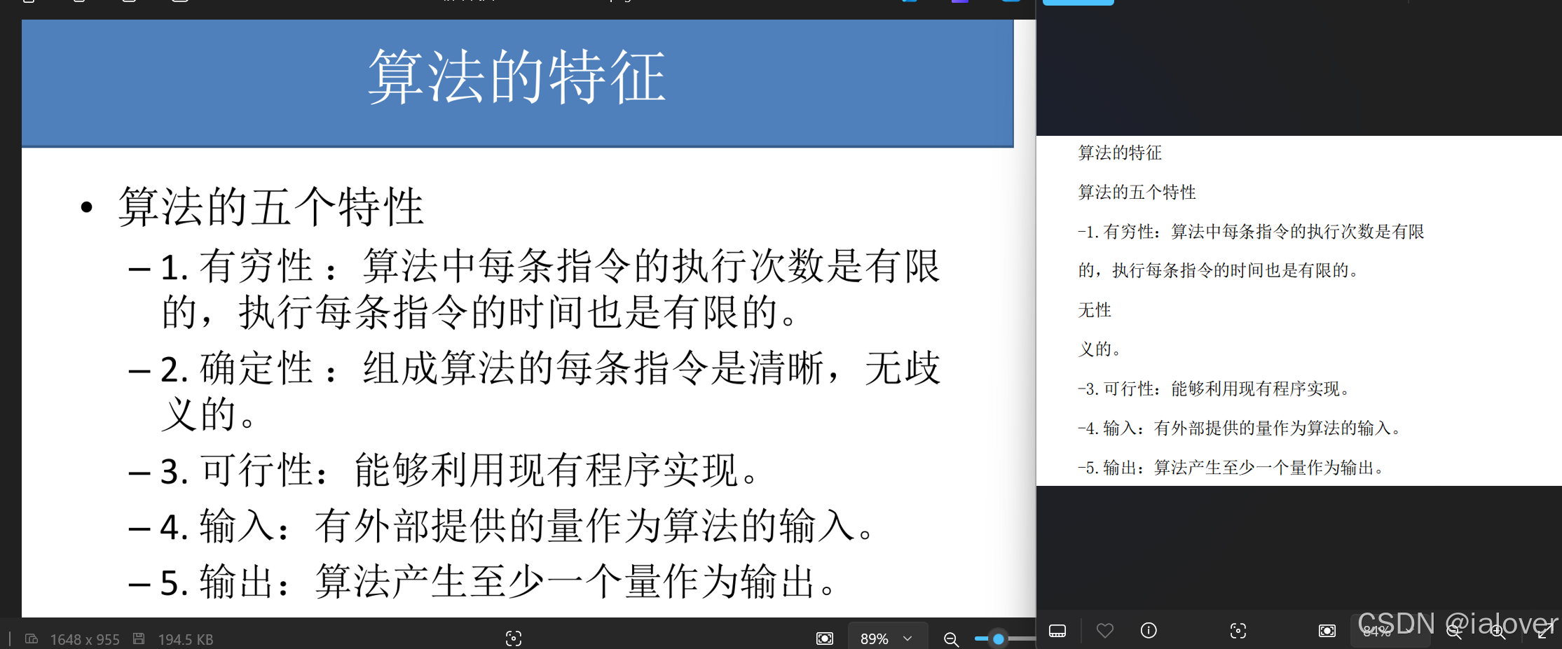 全面解析：使用python实现docx转pdf及pdf Ocr处理的自动化流程（附完整代码）python Word转pdf Csdn博客 6172