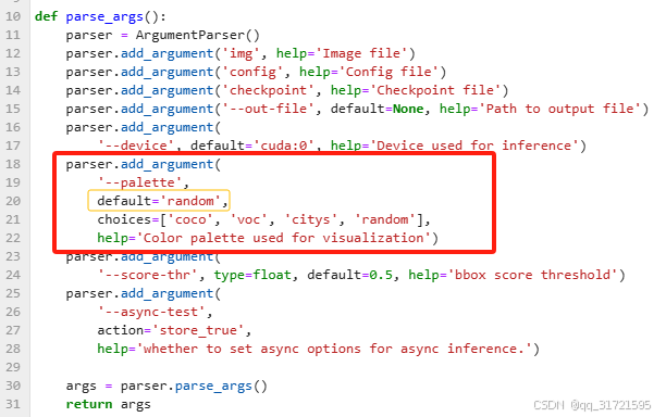 利用Co-DETR推理LVIS数据集，解决报错AssertionError: The length of palette should not be less than `num ...