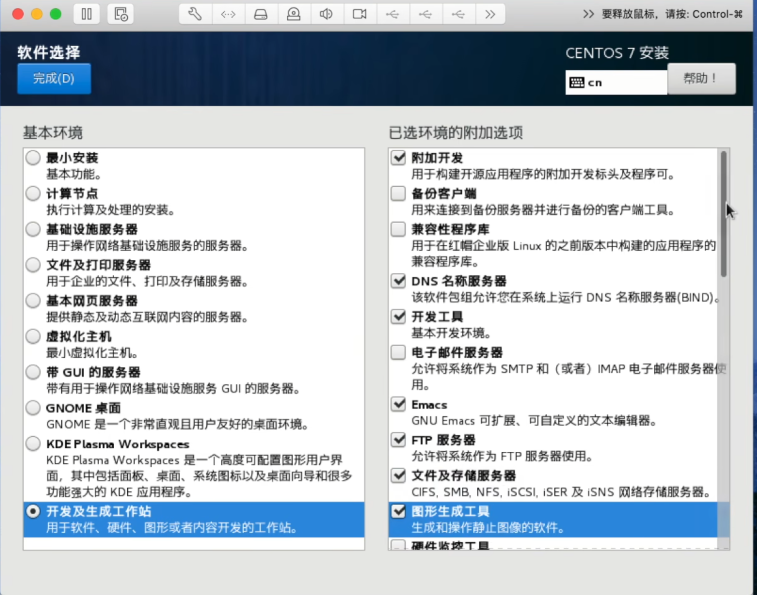 VM配置Linux集群环境-CodeSheep的改进_vm虚拟机 内存集群-CSDN博客